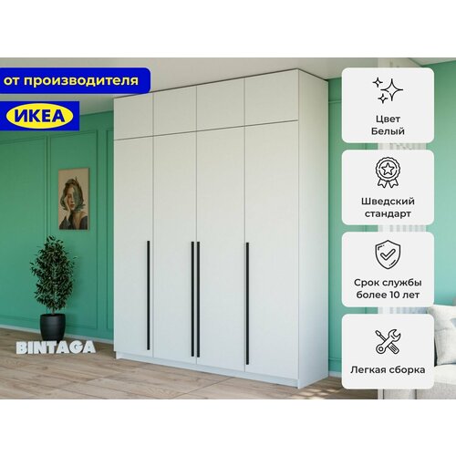 Распашной шкаф Пакс Фардал 60 brown икеа (IKEA)