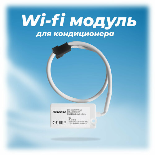 Wi-Fi USB модуль AEH-W4G1