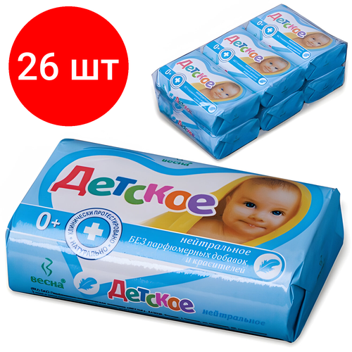 Комплект 26 шт, Мыло туалетное 90 г детское (Весна), нейтральное, без отдушек и красителей, 1140, 6112, 1140.6112