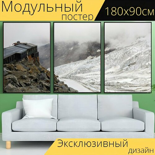 Модульный постер "Ледник, гора, пейзаж" 180 x 90 см. для интерьера