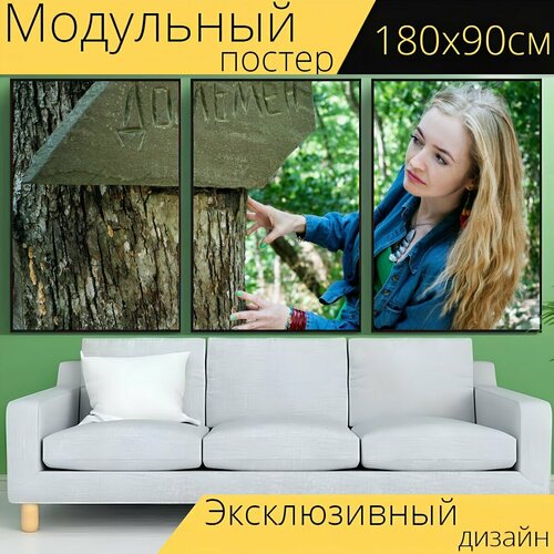 Модульный постер "Девушка, лето, лес" 180 x 90 см. для интерьера