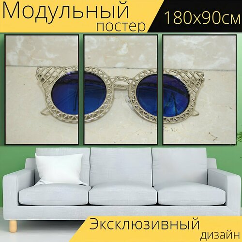 Модульный постер "Солнечные очки, синий, серебро" 180 x 90 см. для интерьера