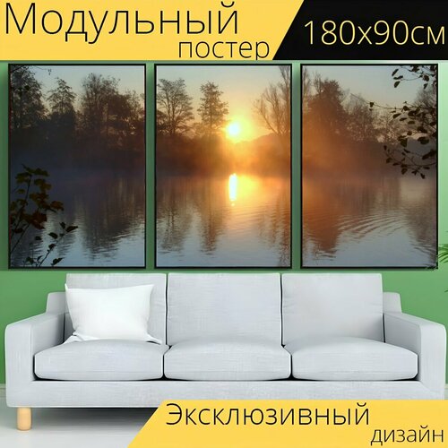 Модульный постер "Восход солнца, озеро, вода" 180 x 90 см. для интерьера