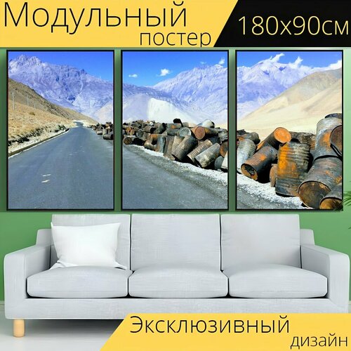 Модульный постер "Дорога, горы, бочки" 180 x 90 см. для интерьера