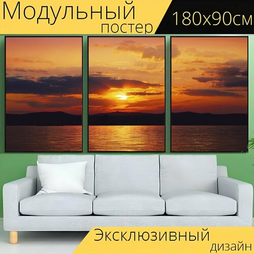 Модульный постер "Морской пейзаж, озеро, заход солнца" 180 x 90 см. для интерьера