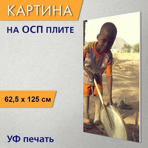 Вертикальная картина на ОСП "Африка, ребенок, нигерия" 62x125 см. для интерьериа