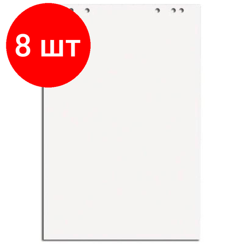 Комплект 8 упаковок, Бумага для флипчартов Блок бум. для флип. бел.67.5х98.0 20 лист. Комус80гр