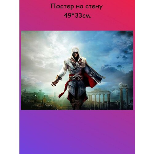 Постер, плакат на стену "Assassins Creed Кредо Ассасина" 49х33 см (А3+)