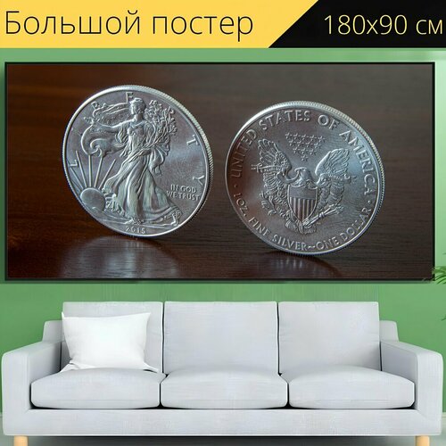 Большой постер "Серебро, монета, валюта" 180 x 90 см. для интерьера