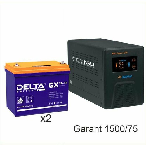 Энергия Гарант-1500 + Delta GX 12-75