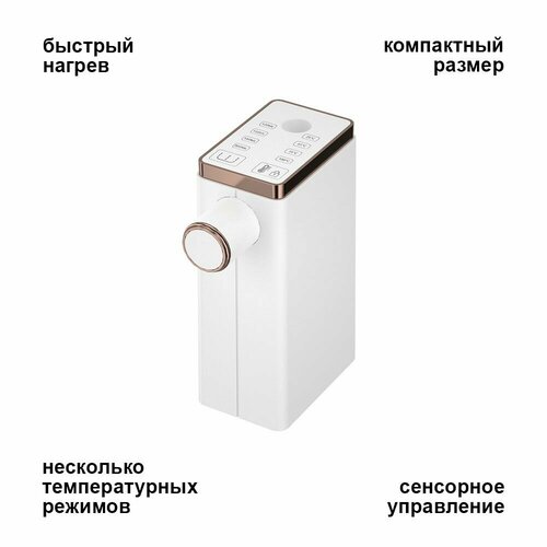 Диспенсер - нагреватель / Мини термопот для воды