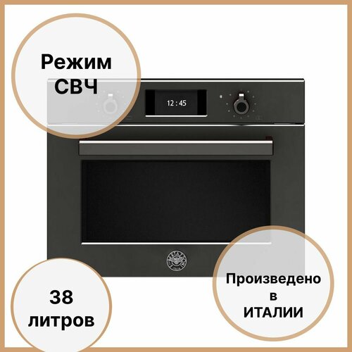 Встраиваемый комбинированный духовой шкаф с СВЧ 45,5х59,4х47,2 см Bertazzoni Professional F457PROMWTN черный