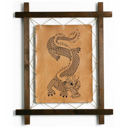 Картина Дракон, гравировка на натуральной коже, интерьерная для украшения и декора на стену в деревянной раме, подарок, BoomGift