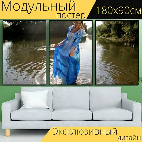 Модульный постер "Лицо, принцесса, озеро" 180 x 90 см. для интерьера