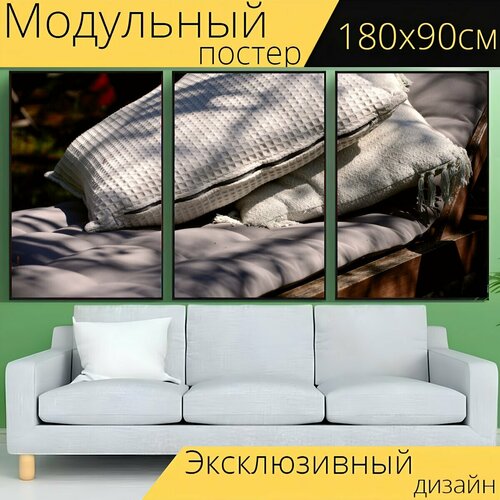 Модульный постер "Ложь, подушка, комфортный" 180 x 90 см. для интерьера