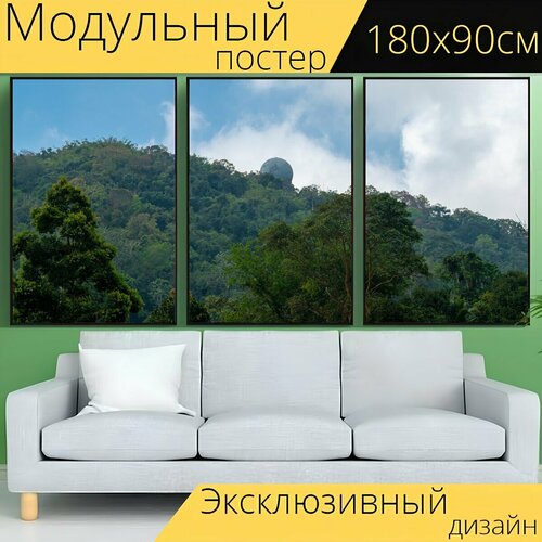 Модульный постер "Горы, природа, пейзаж" 180 x 90 см. для интерьера