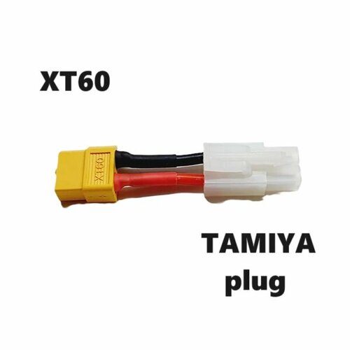 Переходник TAMIYA plug на XT60 (папа / папа) 140 разъем KET-2P L6.2-2P Тамия на ХТ60 желтый XT-60 адаптер штекер силовой провод коннектор запчасти