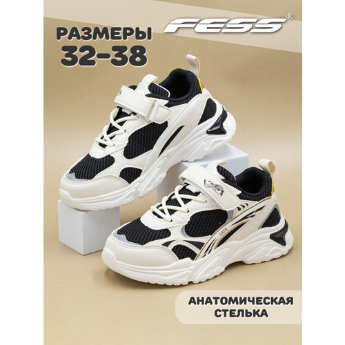 Кроссовки FESS, размер 35, белый, бежевый