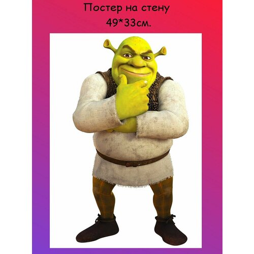 Постер, плакат на стену "Shrek, Шрек" 49х33 см (А3+)