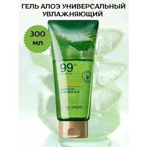 The Saem Гель алоэ универсальный увлажняющий Jeju Fresh Aloe Soothing Gel 99% 300мл
