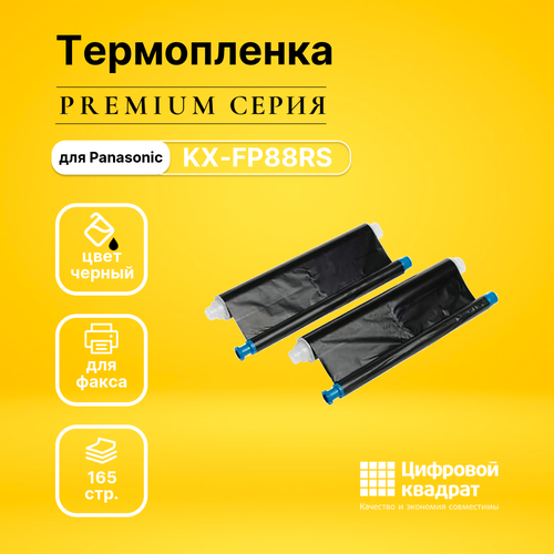 Термопленка DS KX-FP88RS