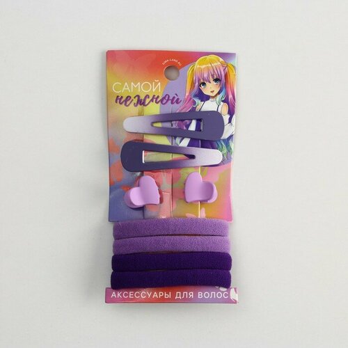 Набор аксессуаров для волос "Самой нежной", фиолетовые тона (комплект из 11 шт)