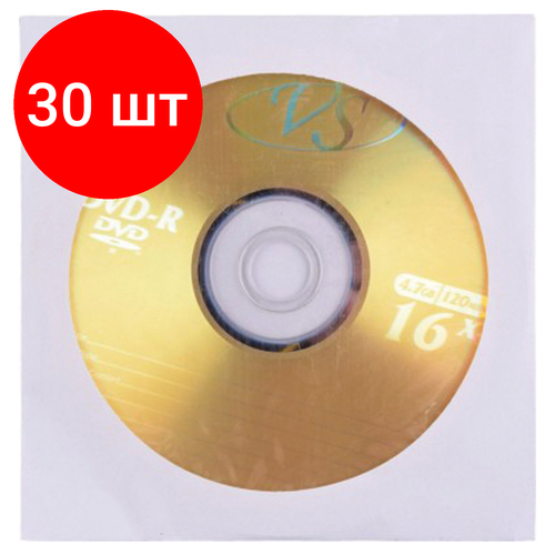 Комплект 30 шт, Диск DVD-R VS, 4.7 Gb, 16x, бумажный конверт
