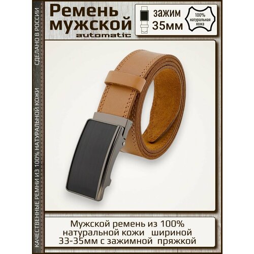 Ремень New Style, размер 105, коричневый