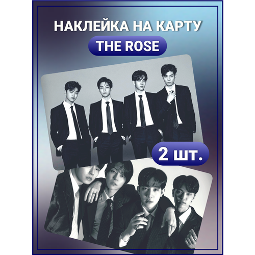 Наклейка The Rose кпоп kpop для банковской карты