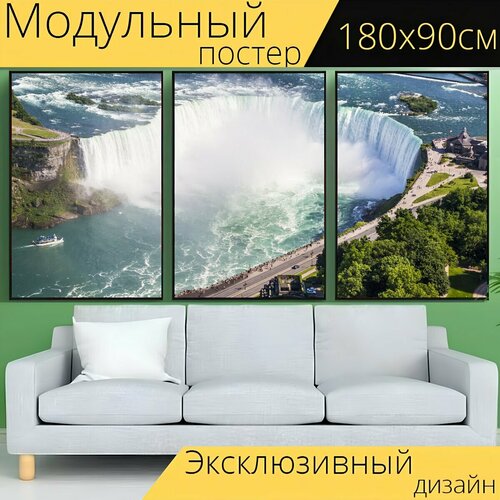 Модульный постер "Ниагара, падает, водопад" 180 x 90 см. для интерьера