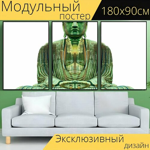 Модульный постер "Будда, молиться, фигура" 180 x 90 см. для интерьера