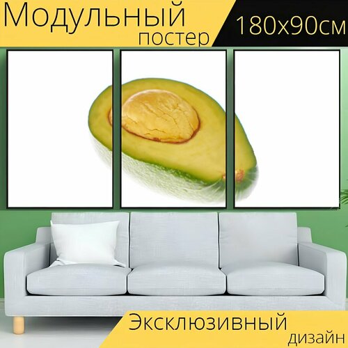 Модульный постер "Авокадо, овощ, фрукты" 180 x 90 см. для интерьера