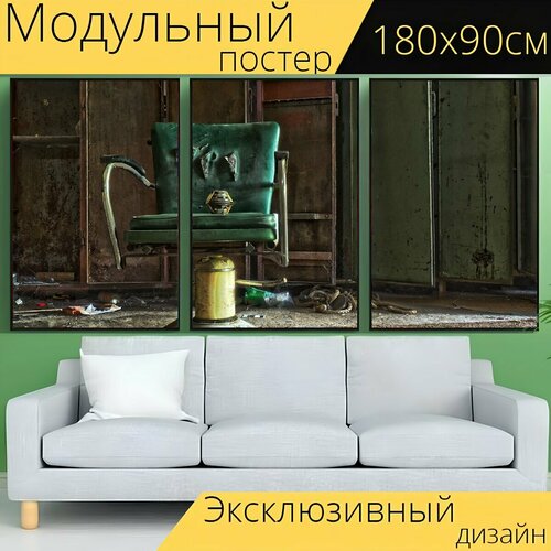 Модульный постер "Потерянные места, стул, старый" 180 x 90 см. для интерьера