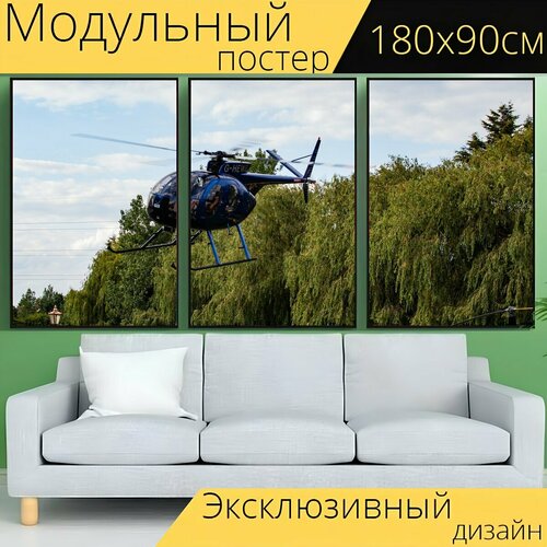 Модульный постер "Взлетает вертолет, взлет, вертолет" 180 x 90 см. для интерьера
