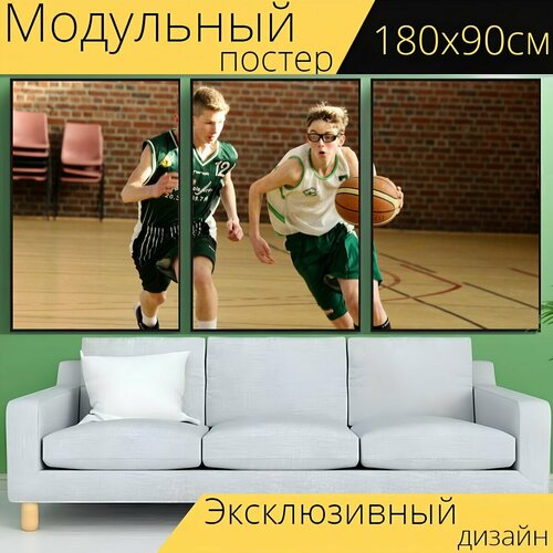 Модульный постер "Баскетбол, концентрация, стрелять" 180 x 90 см. для интерьера
