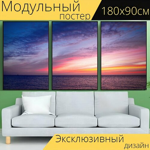 Модульный постер "Море, восход солнца, небеса" 180 x 90 см. для интерьера