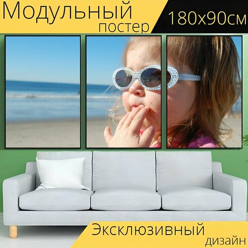 Модульный постер "Девочка, солнечные очки, оттенки" 180 x 90 см. для интерьера