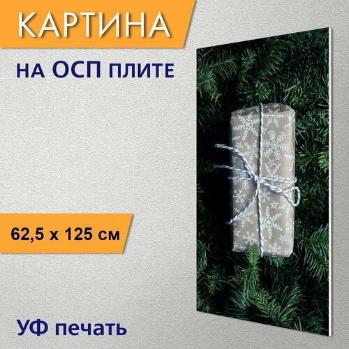 Вертикальная картина на ОСП "Рождество, праздничный день, дерево" 62x125 см. для интерьериа