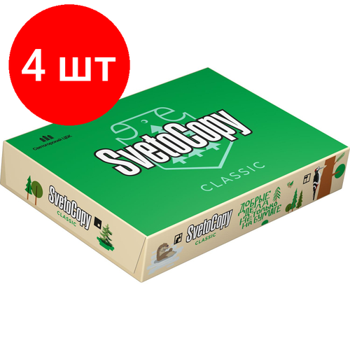 Комплект 4 штук, Бумага SvetoCopy (А4, марка С, 80 г/кв. м, 500 л) НН