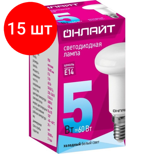 Комплект 15 штук, Лампа светодиодная онлайт OLL-R50-5-230-4K-E14 5Вт E14 4000К 71652