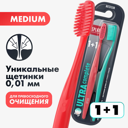 Инновационная зубная щетка SPLAT Professional ULTRA COMPLETE. Medium / сплат Профешнл ультра комплит. Средняя, набор 2 шт.