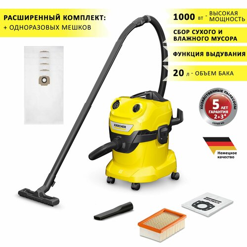 Пылесос Karcher WD 4 V-20/5/22 для уборки в мастерской, гараже, во время ремонта, всасывание жидкости, выдув + 5 мешков-пылесборников, 1000 Вт, 20 л