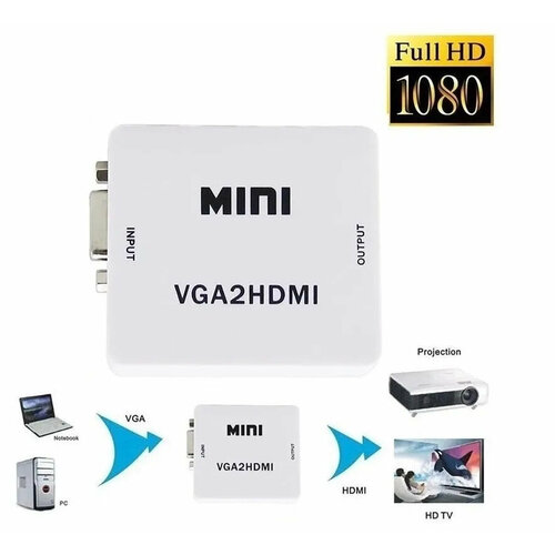 Адаптер-переходник с VGA на HDMI активный с питанием , цвет Белый