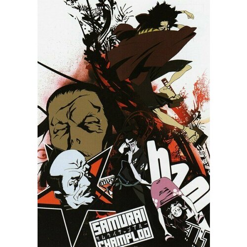 Плакат, постер на бумаге Самурай Чамплу (Samurai chanpuru), Мамору Хосода, Синичиро Ватанабэ, Эндо Хиротака. Размер 60 х 84 см