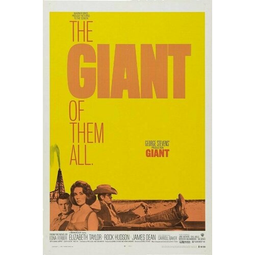 Плакат, постер на бумаге Гигант (Giant), Джордж Стивенс. Размер 42 х 60 см