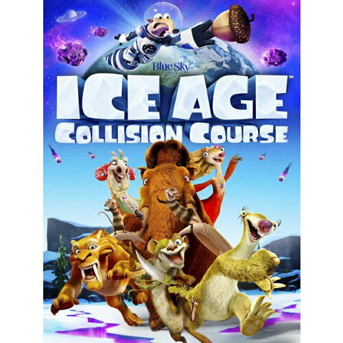 Плакат, постер на бумаге Ice Age: Collision course/Ледниковый период: Столкновение неизбежно/комиксы/мультфильмы. Размер 30 х 42 см