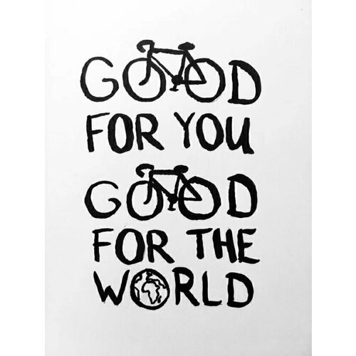 Плакат, постер на бумаге Motivation/Good for you. Good for the World/искусство/арт/абстракция/творчество. Размер 30 х 42 см