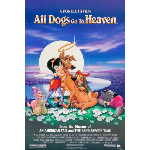 Плакат, постер на бумаге Все псы попадают в рай (All Dogs Go To Heaven, 1989г). Размер 21 х 30 см