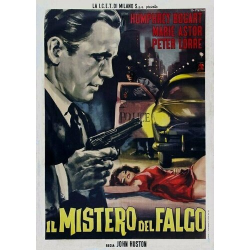 Плакат, постер на холсте Мальтийский сокол (The Maltese Falcon), Джон Хьюстон. Размер 60 х 84 см