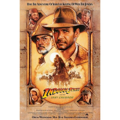 Плакат, постер на холсте Indiana Jones, Индиана Джонс. Размер 30 х 42 см